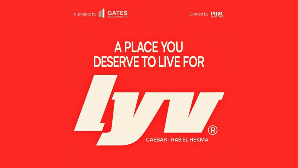 Lyv Caesar Ras El Hekma قرية ليف سيزار راس الحكمة